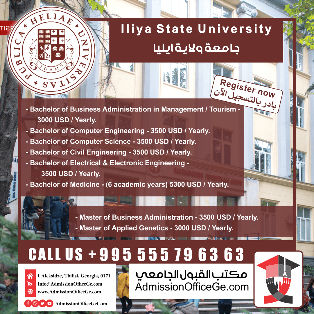 Iliya State University - Admission Center - Study in Georgia