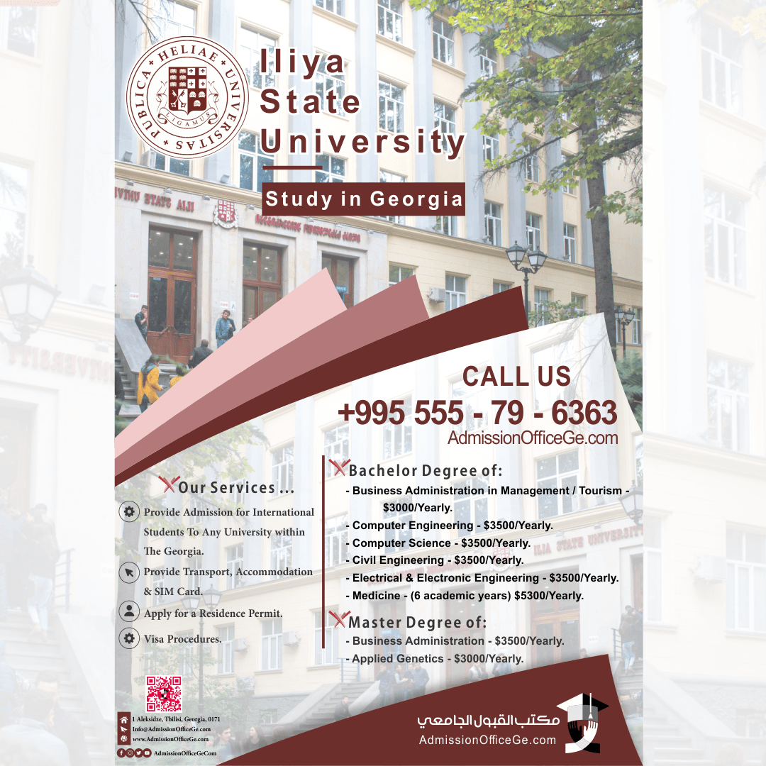 Iliya State University - Admission Center - Study in Georgia