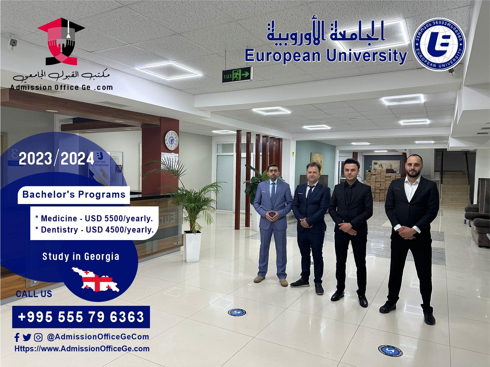 Study in Georgia 2023 06 - Admission Center - Study in Georgia